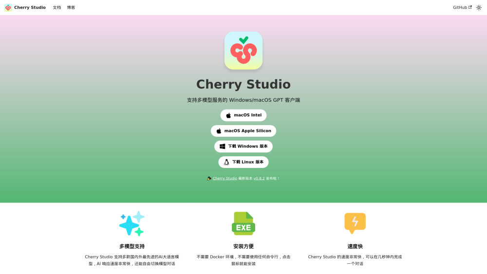 Cherry Studio AI：评论、功能、价格、指南和替代方案