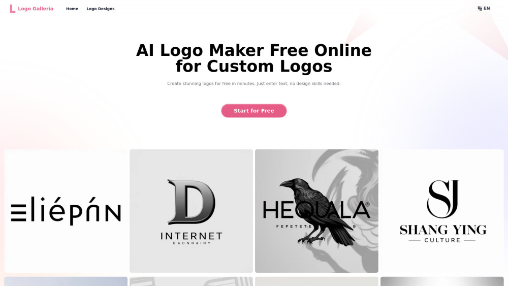 Logo Galleria：评论、功能、价格、指南和替代方案