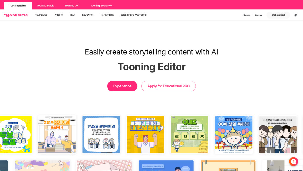 Tooning: Reviews, Features, Pricing, Guides, and Alternatives